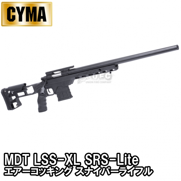 CYMA新商品！M700をベースとしたMDTシリーズ！ | ブログ | アームズマガジンウェブ